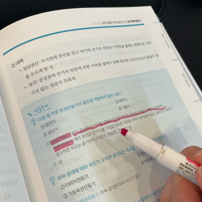 공조냉동기계산업기사 2023 시험정보 깔끔정리 네이버 블로그