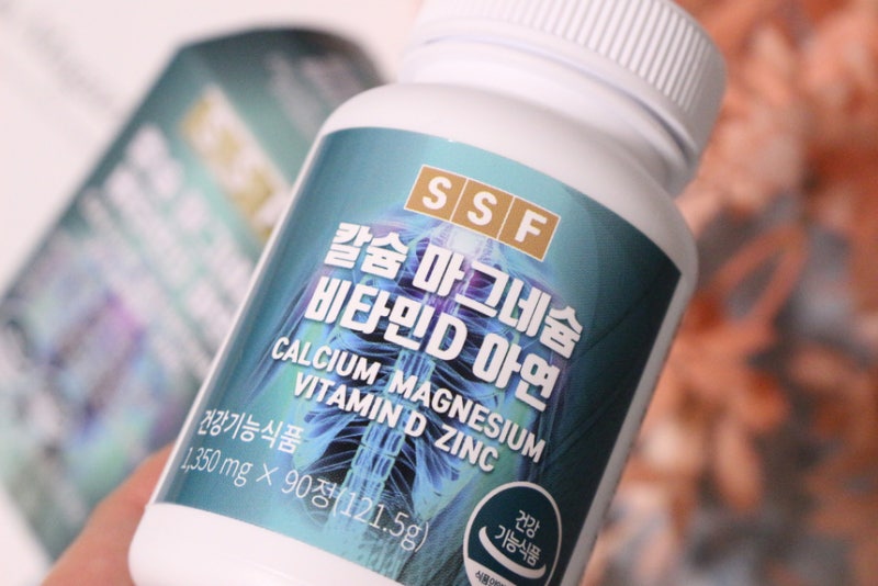 칼슘마그네슘 비타민d 섭취시간 알아봤어요 네이버 블로그