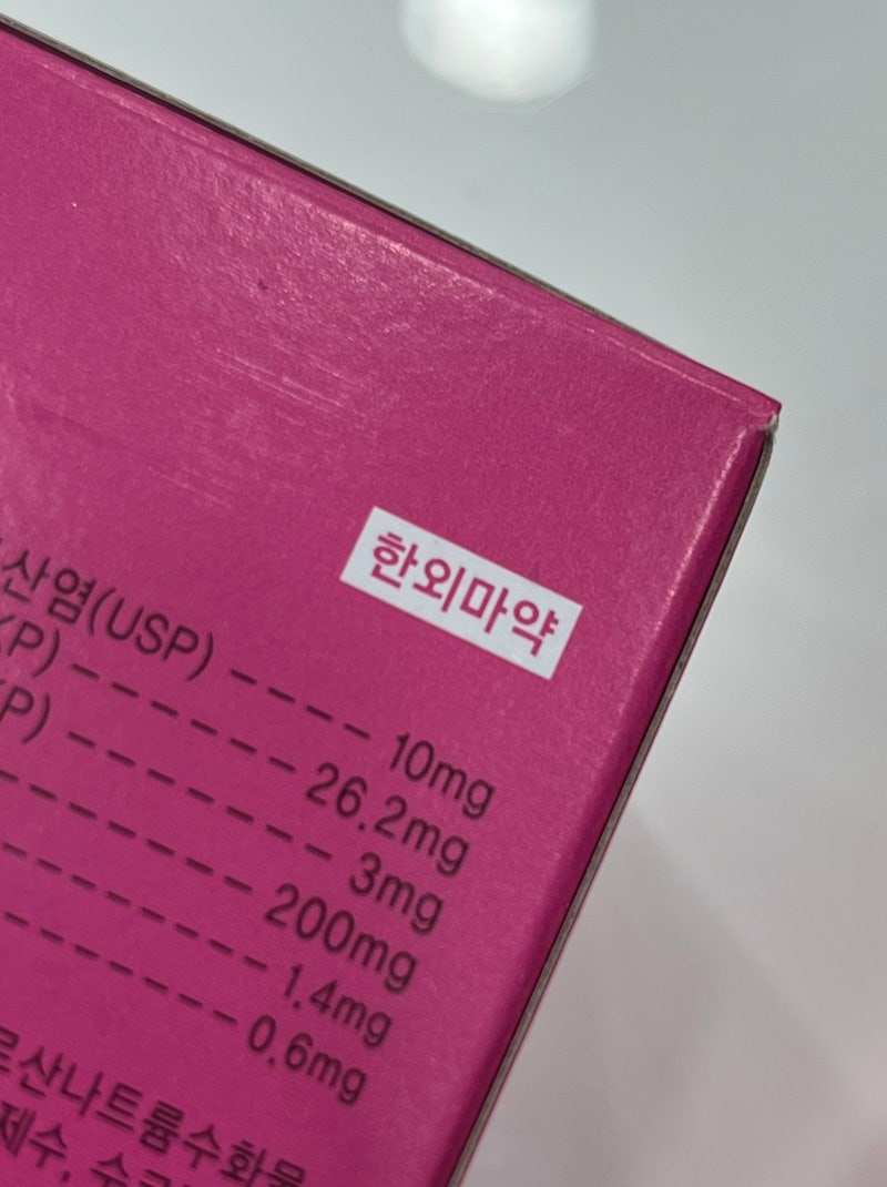 코푸시럽에스 코푸시럽 다른 약인거 알고 계셨나요 네이버 블로그