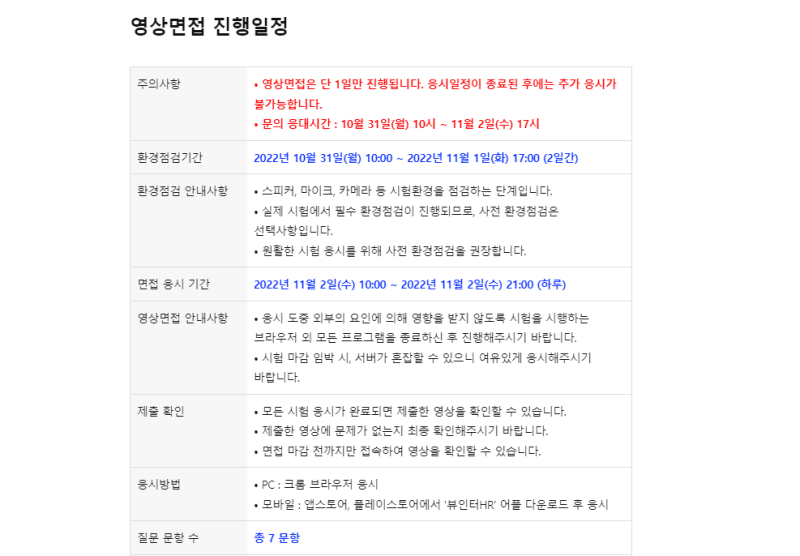 미래에셋 박현주재단 해외교환 28기 장학생 교환학생 장학금 지원부터 면접 수여식까지 네이버 블로그