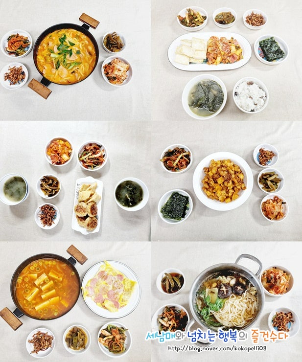 일주일식단 주간밥상 한식 가정식반찬으로 차린 저녁밥상 집밥레시피 네이버 블로그