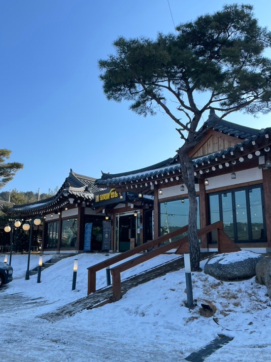 가평 한정식 맛집 돌솥밥 달맞이밥상 바로 옆에 달맞이빵 카페까지 네이버 블로그