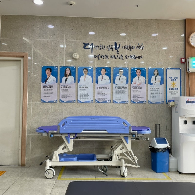 쇄골 골절 수술 후기 시간 비용까지 네이버 블로그