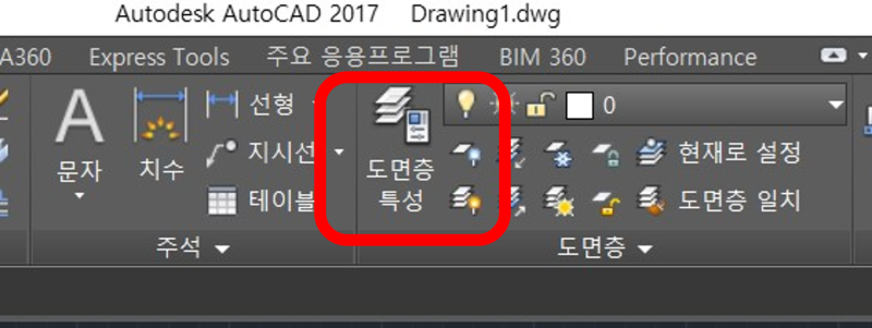 오토캐드 선 가중치선 두께 Lw 선 스케일 Lts 설정하기 네이버 블로그