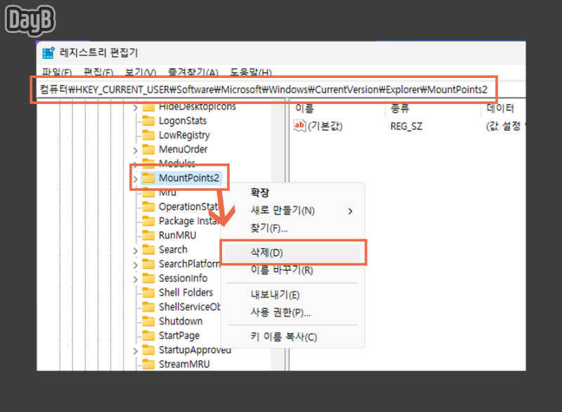Microsoft Windows Network 로컬 장치 이름이 이미 사용 중입니다 오류 해결 : 네이버 블로그