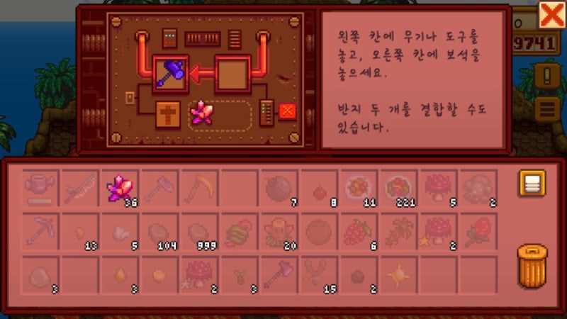스타듀밸리 모바일 스듀 업데이트 화산 꼭대기층 화산에서 무기 재련하기 호두방 미스터 치의 퀘스트 네이버 블로그