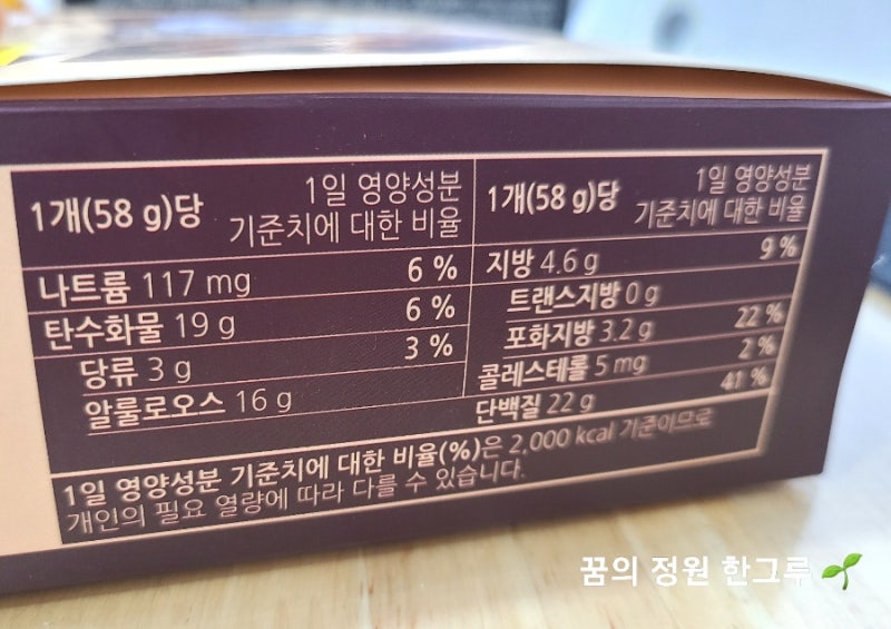 맥시스트 프로틴바 단백질바 후기 다이어트 간식 칼로리 네이버 블로그
