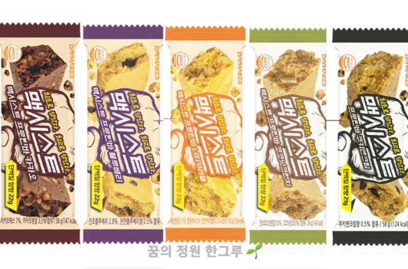 맥시스트 프로틴바 단백질바 후기 다이어트 간식 칼로리 네이버 블로그