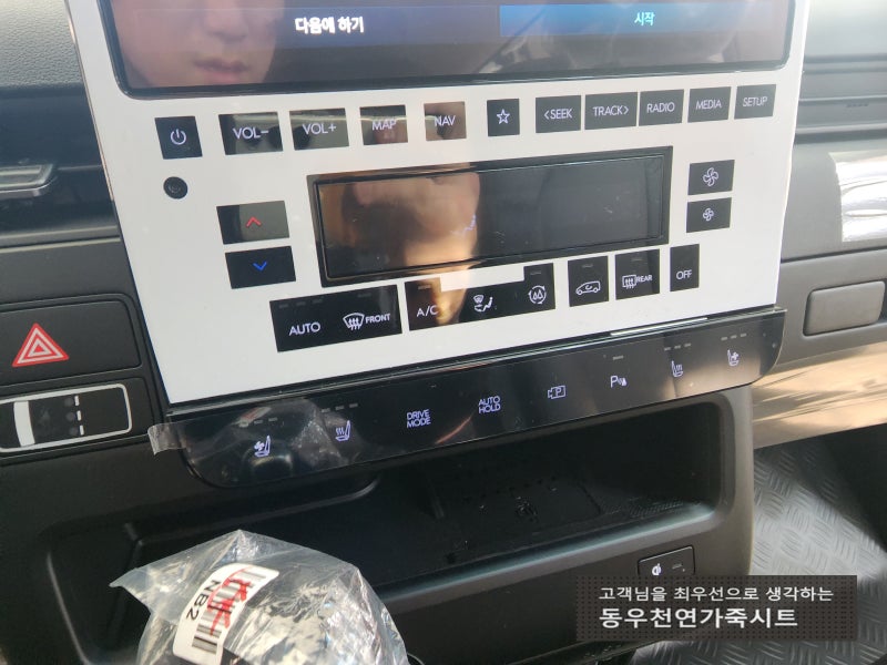 울산통풍시트 스타리아 통풍시트 순정부품으로 작업하였습니다 네이버 블로그