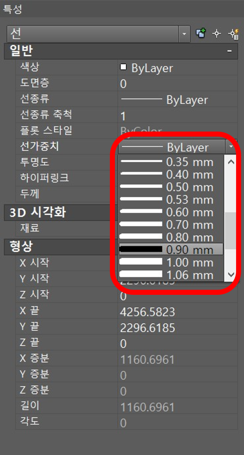 오토캐드 선 가중치선 두께 Lw 선 스케일 Lts 설정하기 네이버 블로그
