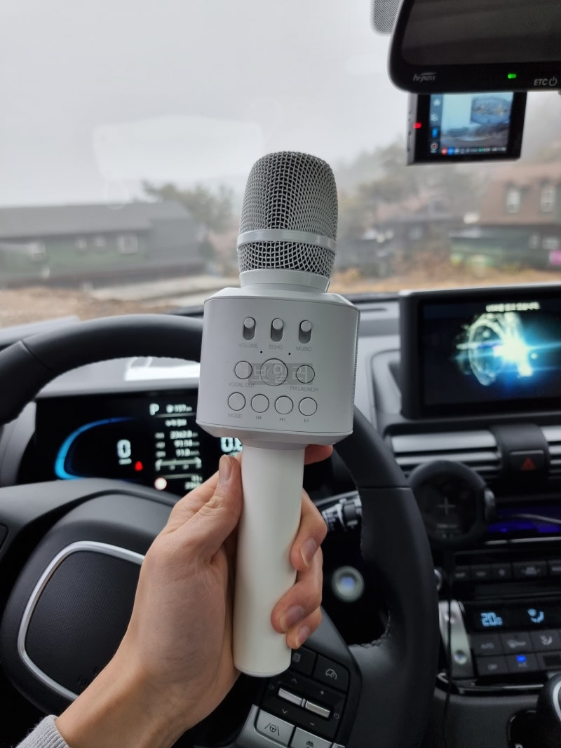 블루투스 노래방 마이크 추천 차량용 휴대용 노래방 : 네이버 블로그