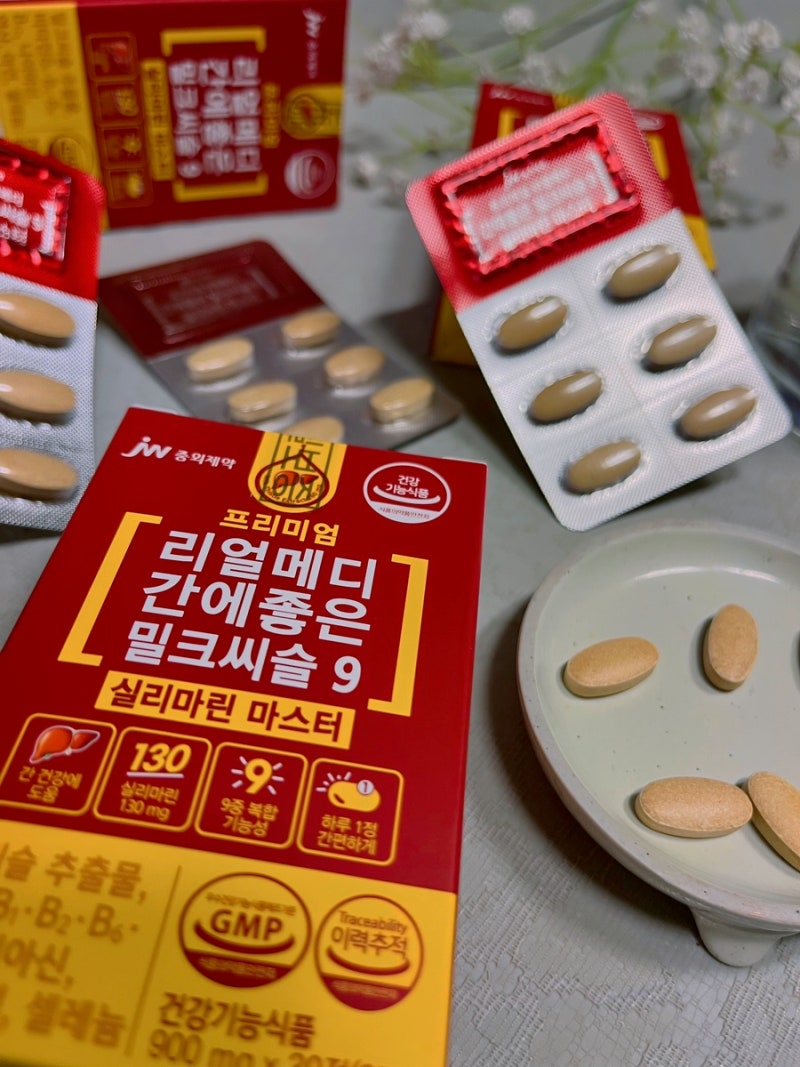 건강기능식품 Jw중외제약 프리미엄 리얼메디 간에 좋은 밀크씨슬 9 실리마린 마스터 1박스 30정 5박스 5개월분 아연