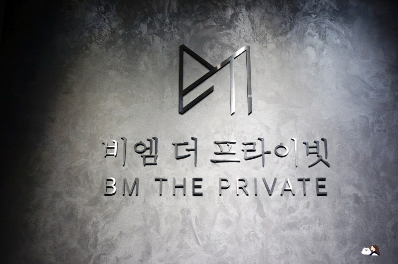마포 필라테스 ㅣ 비엠더프라이빗 마포역점에서 체형 분석부터 운동 컨설팅까지 네이버 블로그