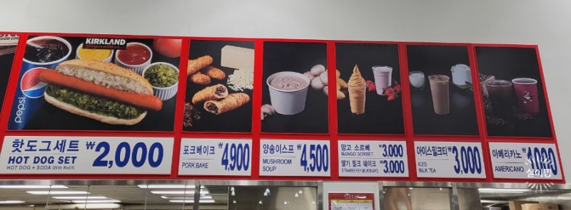 코스트코 푸드코트 피자 핫도그 샐러드 메뉴 가격 네이버 블로그