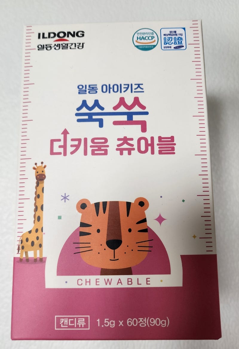 일동 아이키즈 어린이 비타민 쑥쑥 더키움 츄어블 네이버 블로그