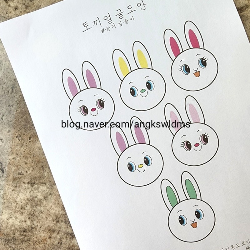 세뱃돈 용돈봉투 휴지심 복 토끼 만들기🐰 ️ 도안나눔 네이버 블로그