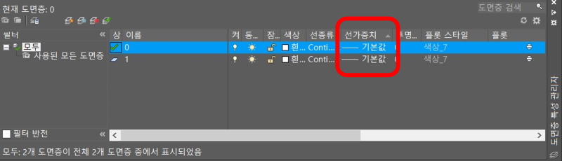 오토캐드 선 가중치선 두께 Lw 선 스케일 Lts 설정하기 네이버 블로그