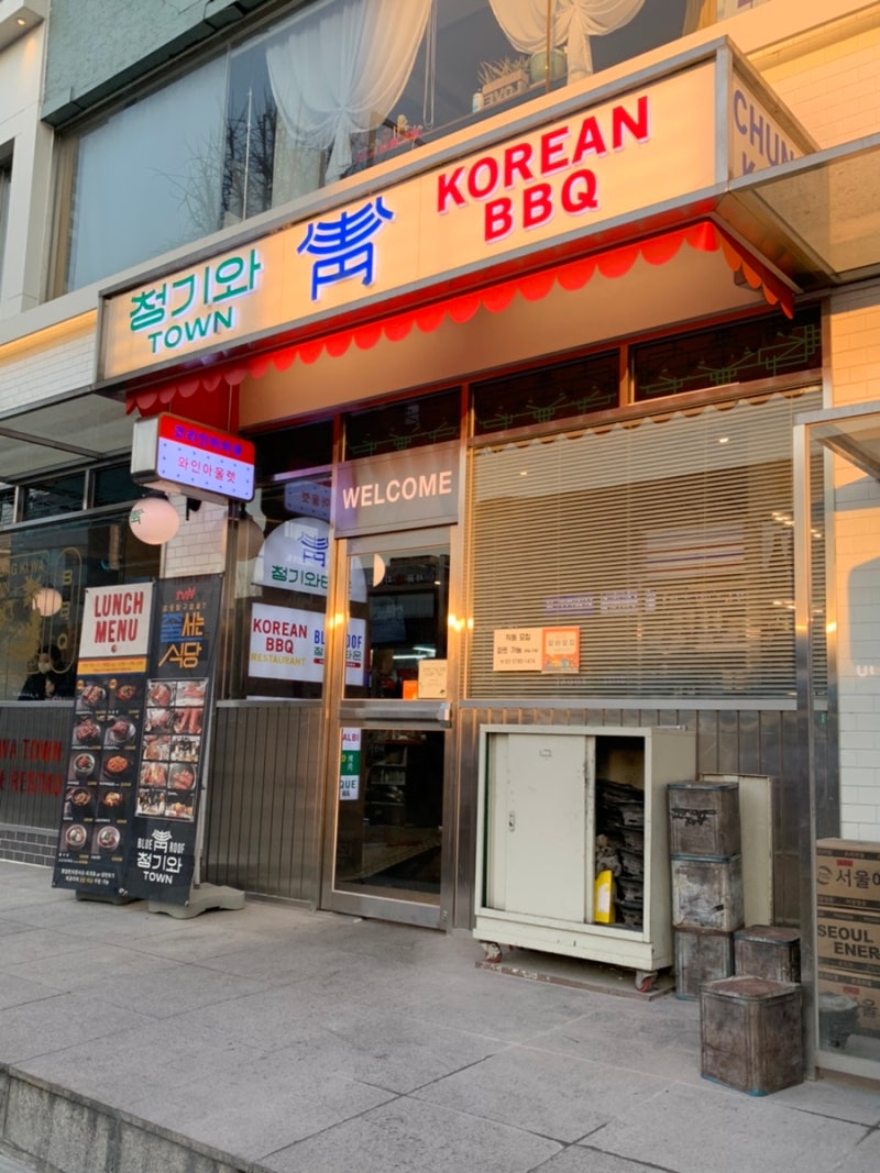 남영용산구 맛집 갈비가 맛있는 네이버 블로그