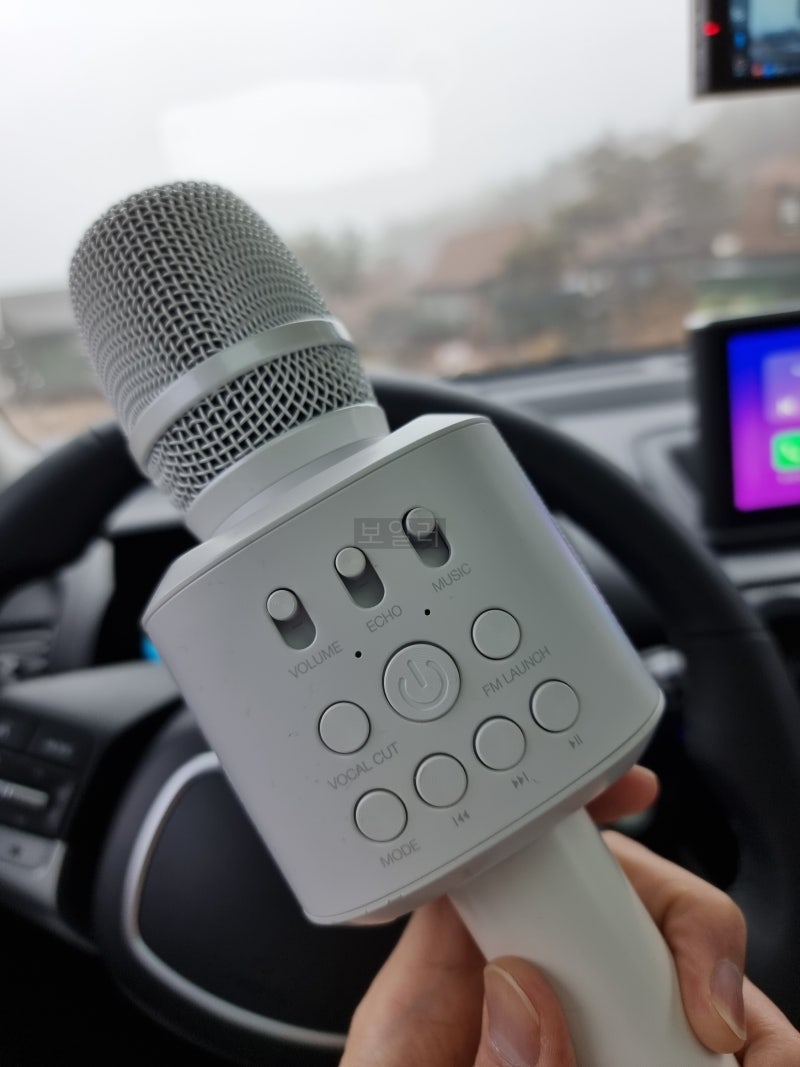 블루투스 노래방 마이크 추천 차량용 휴대용 노래방 : 네이버 블로그