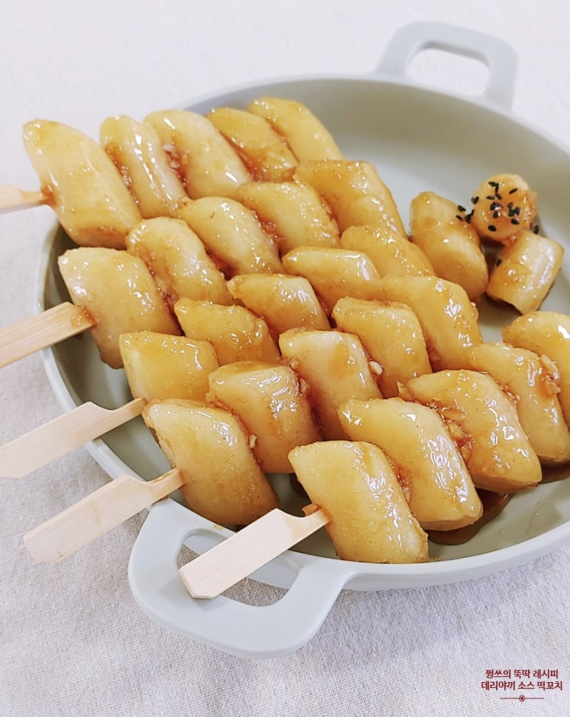 데리야끼 소스 떡꼬치 만들기 간단한 간식 레시피 떡요리 네이버 블로그