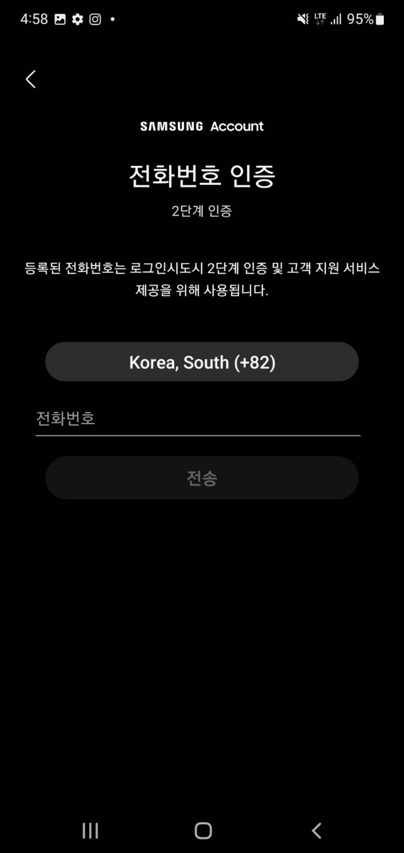 Skt 데이터나눠쓰기데이터 쉐어링하는 방법 2편 공기계 데이터 나눠쓰기 유심 받기 공기계 삼성페이 사용해보기
