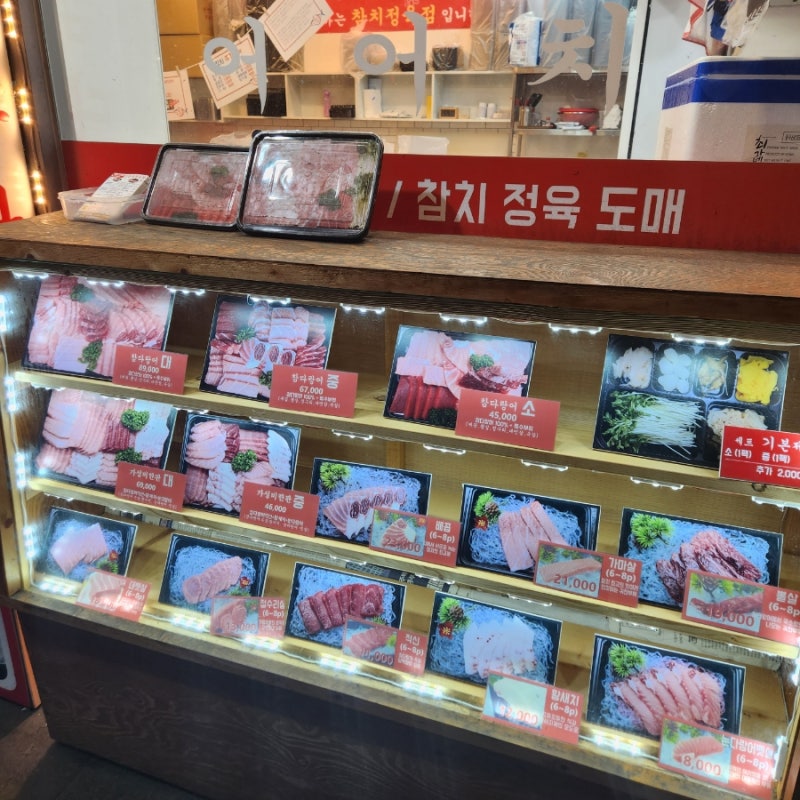 화서동 참치 맛집 참다랑어막주는집 네이버 블로그