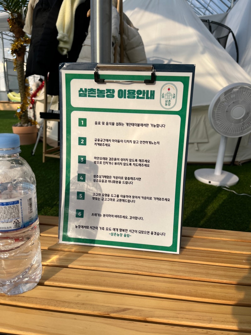평택 삼촌농장 아이랑 딸기체험과 실내놀이터 단체존 이용 후기 네이버 블로그