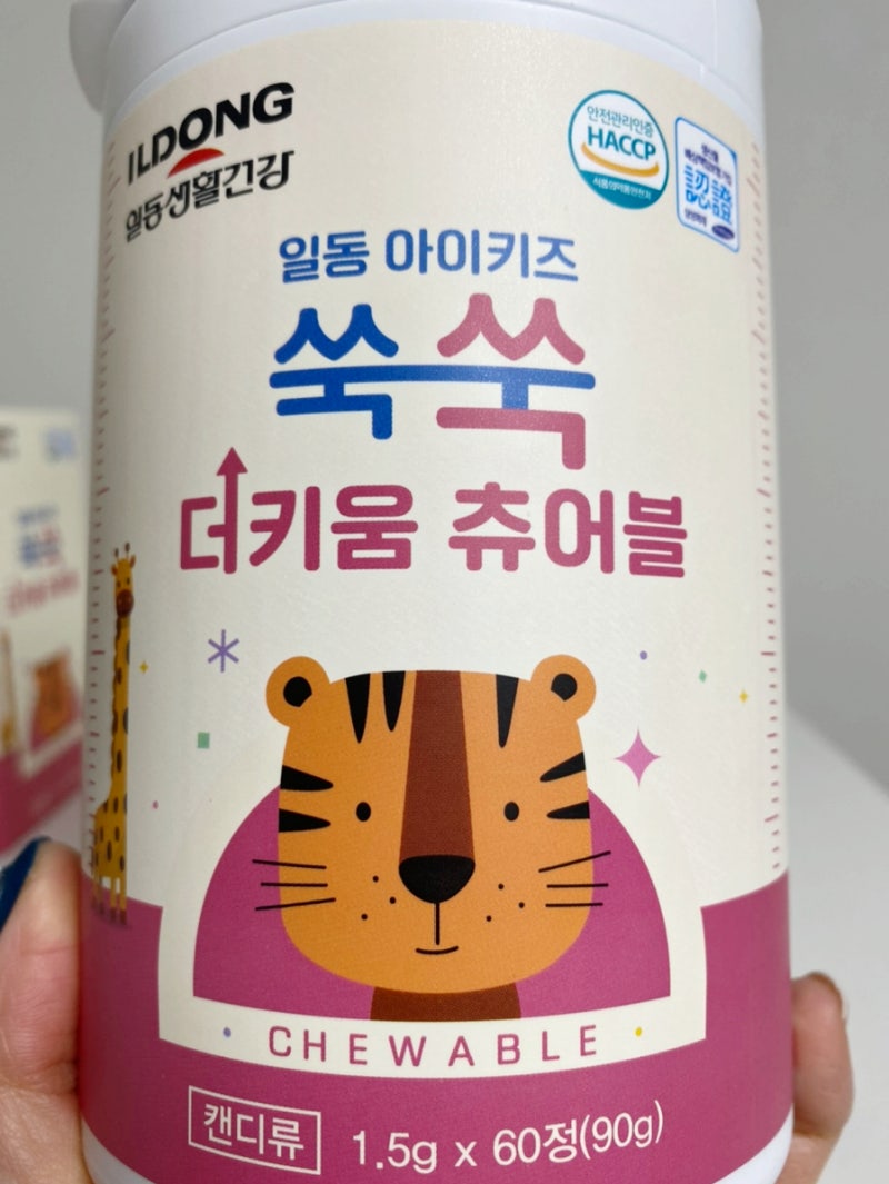 어린이비타민 캔디 일동 아이키즈 쑥쑥 더키움츄어블 네이버 블로그