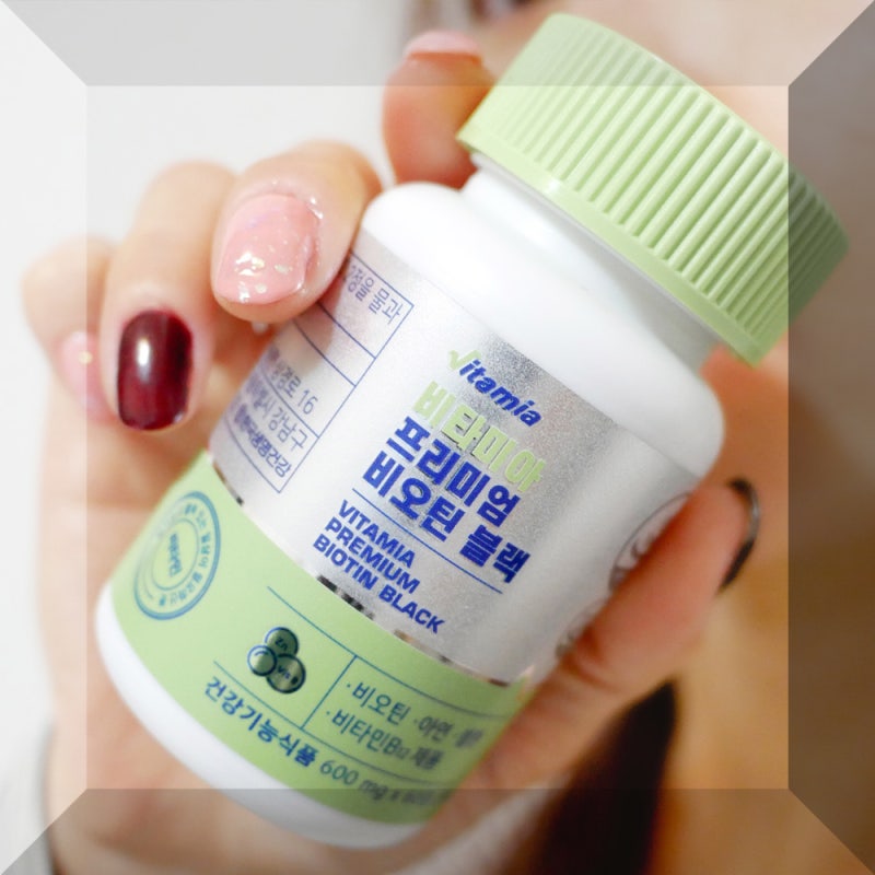 맥주효모 함유 비오틴 영양제 추천 비타미아 초록이 네이버 블로그