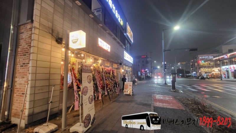 석정동 술집 석정동 맛집 대림국수 안성 데이트코스 방문 후기 네이버 블로그