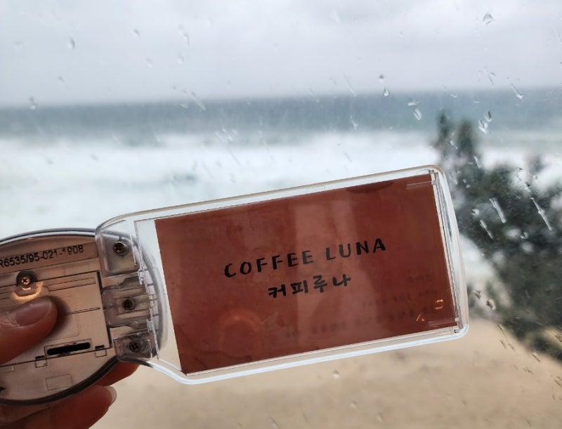 이번 주말은 울진에서 ~~~ : 네이버 블로그