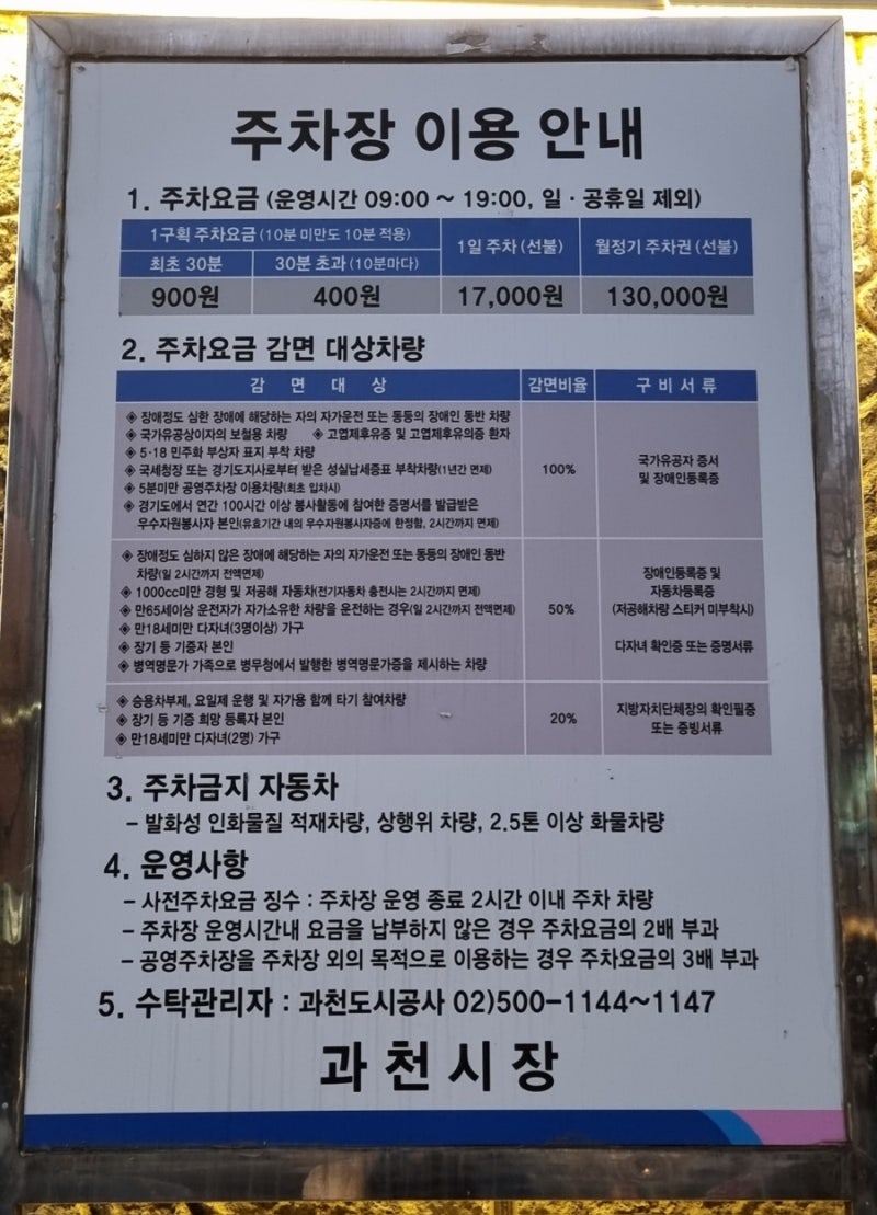 과천정부청사역 맛집 고굽진 과천 고기집 회식 추천 네이버 블로그