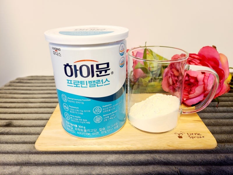 하루 단백질 섭취량 And 산양유 단백질 분말 하이뮨 프로틴 밸런스로 챙겨요 네이버 블로그