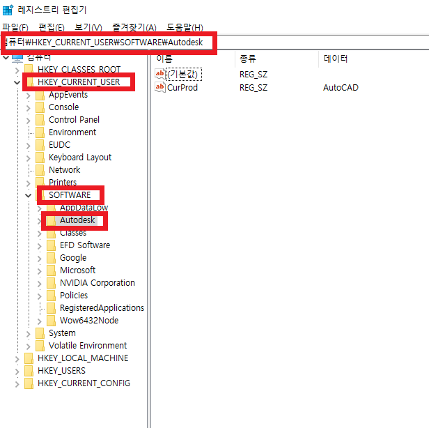 캐드 완전하게 삭제하는 법 Autocad 삭제 네이버 블로그