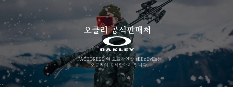 마초감성 넘치는 영화 교섭의 현빈선글라스 오클리 남자선글라스 Oakley Split Shot 그리고 밀리터리 선글라스들 소개