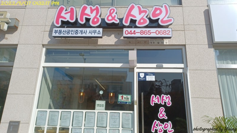 세종시 어진동 주상복합한뜰마을 5단지 전·월세우미린린스트라우스 피로티 전세 접수세종시 아파트 전·월세 접수정부세종청사