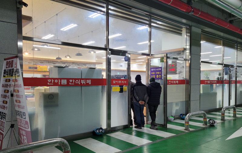 동탄에듀센터 맛집 식당 이용 꿀팁 정리 네이버 블로그