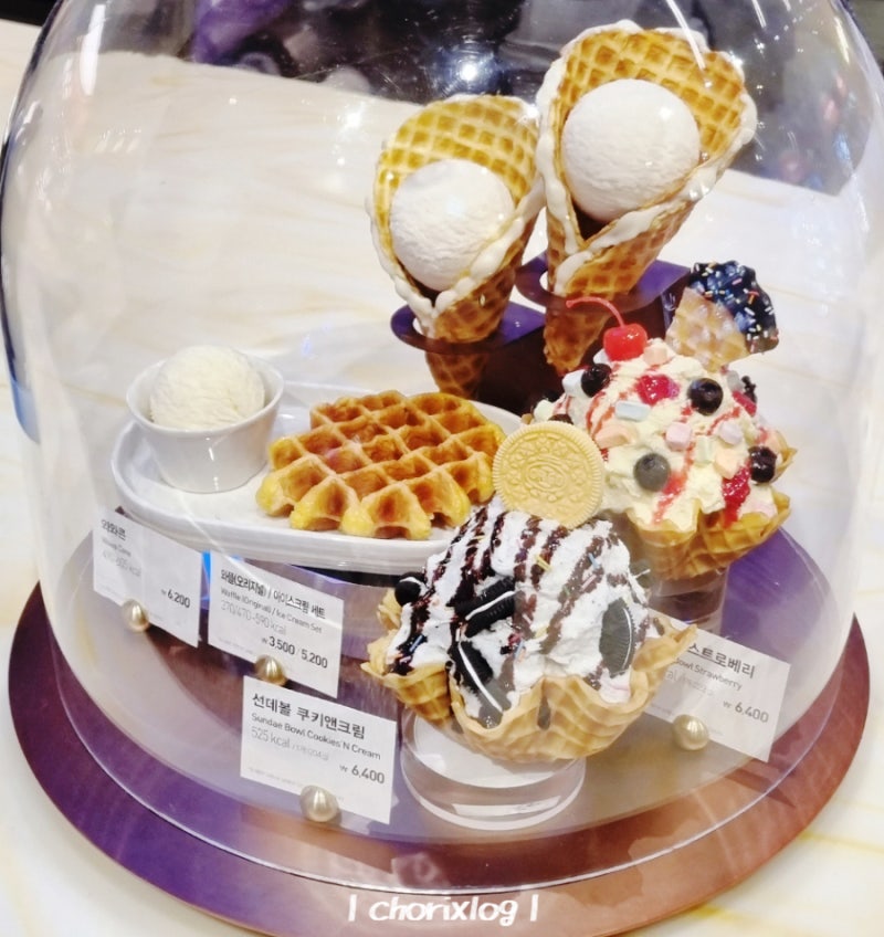 베스킨라빈스 파르나스몰 100가지 베라 맛 종류 와플컵 마법사의할로윈 윈터민트초콜릿칩 네이버 블로그