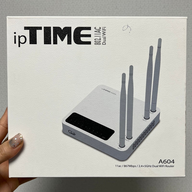 공유기 비밀번호 설정 ipTIME A604 : 네이버 블로그