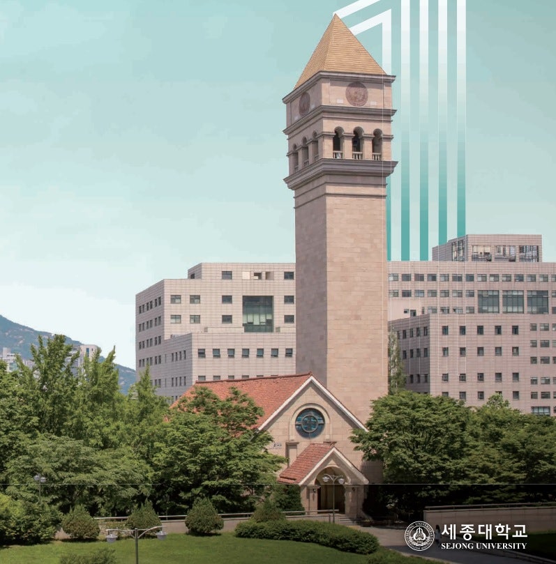 세종대 추합예비번호2022학년도 정시 및 세종대학교 정시 경쟁률발표2023학년도 Ft입학처 네이버 블로그