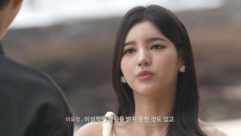 러브캐처인발리 김윤수로 최태은 황수지 조성범 최종 현재 커플 이유정 머니 캐처 반전인스타 네이버 블로그