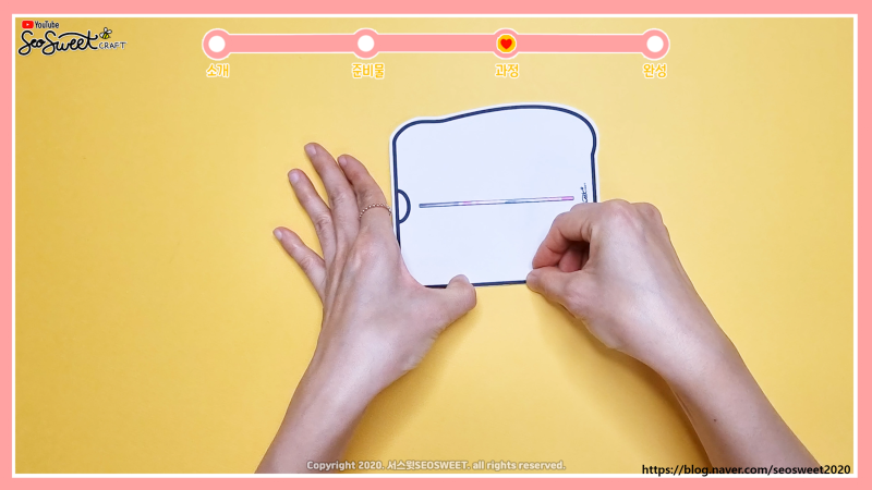 생활도구 즉석 카메라 만들기|생활도구|미술|만들기|활동|자료|무료도안|도안 나눔|어린이집 미술|유치원 미술|초등미술|어르신
