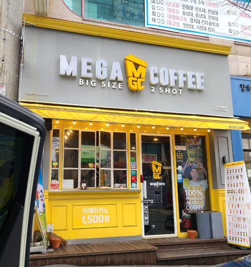 전북 군산 메가mgc커피 지곡동 카페 신메뉴 딸기시즌 리얼베리티플레저 네이버 블로그