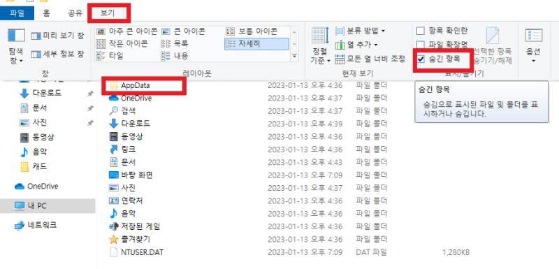캐드 완전하게 삭제하는 법 Autocad 삭제 네이버 블로그