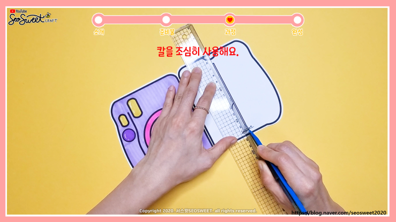 생활도구 즉석 카메라 만들기｜생활도구｜미술｜만들기｜활동｜자료｜무료도안｜도안 나눔｜어린이집 미술｜유치원 미술｜초등미술｜어르신