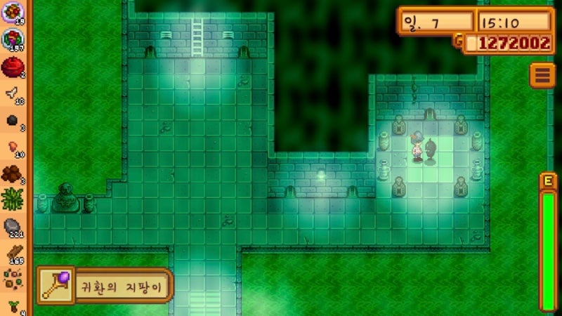 스타듀밸리 모바일 스듀 업데이트 진저섬 순간이동 타워 섬의 오벨리스크 화석 완성타조 부화기 말피리 네이버 블로그