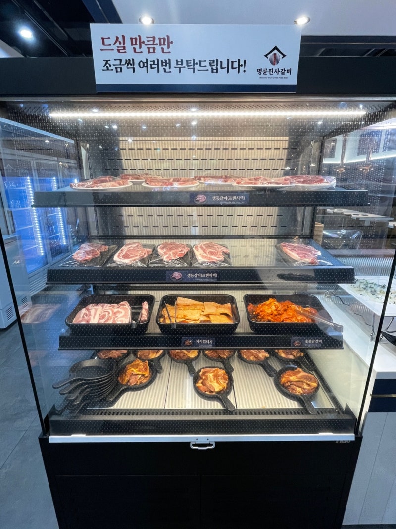 구미옥계 맛집 무한리필 고기가 다양해진 명륜진사갈비 네이버 블로그