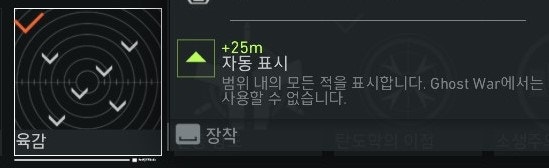 고스트리콘 브레이크포인트 레이드(습격) 공략. : 네이버 블로그