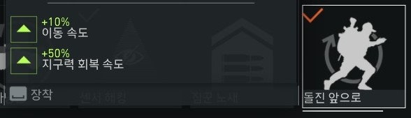 고스트리콘 브레이크포인트 레이드(습격) 공략. : 네이버 블로그