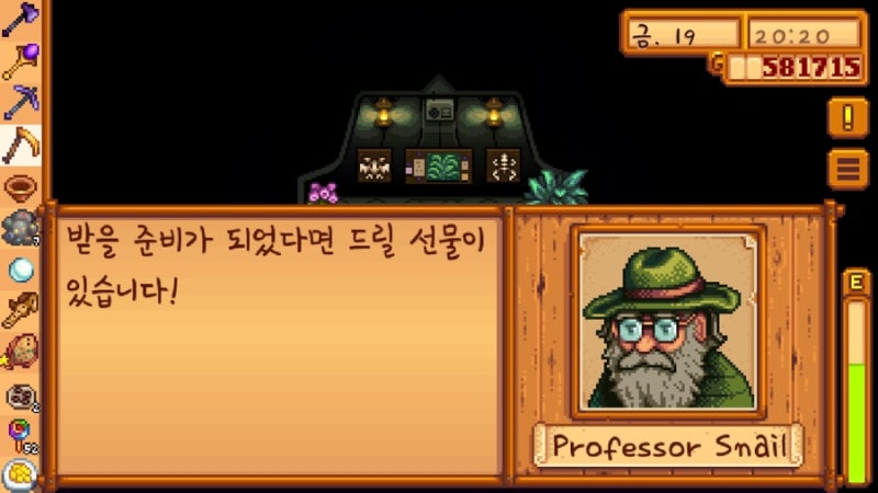 스타듀밸리 모바일 스듀 업데이트 진저섬 순간이동 타워 섬의 오벨리스크 화석 완성타조 부화기 말피리 네이버 블로그